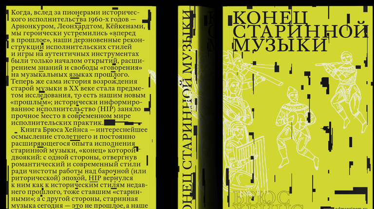 How to Design a Book Cover That Stands Out