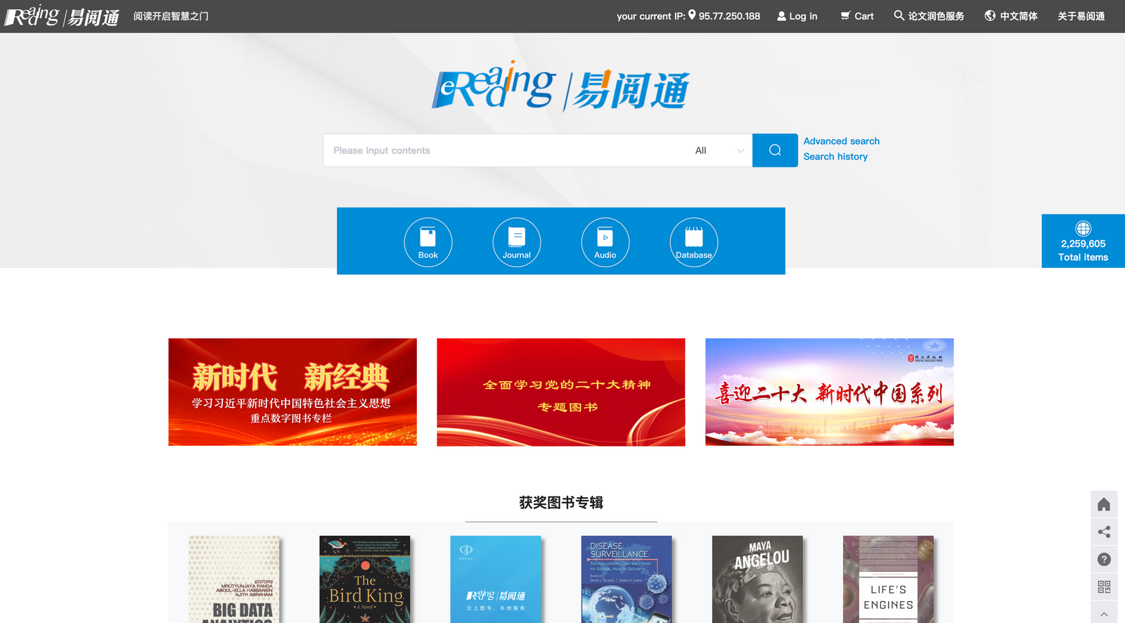 Alternatives to IngramSpark